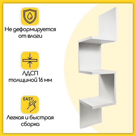 Стеллаж угловой для книг — купить по низкой цене на Яндекс Маркете