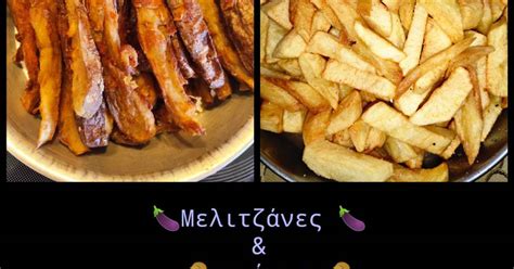 37 εύκολες και νόστιμες σπιτικές συνταγές για μελιτζανες τηγανητες Cookpad