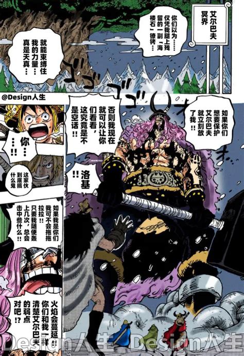 妻子以爲丈夫出差的驚人回覆