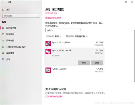 解决pip Fatal Error In Launcher Unable To Create Process Using 的错误 Csdn博客
