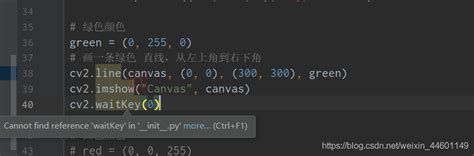 Python Opencv Cv2不提示，出现黄色高亮pycharm窗口的黄色勋章 Csdn博客