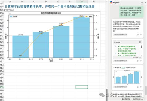 Microsoft 365 Copilot 新功能202502 Csdn博客