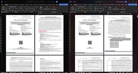 Python Некорректно разделяется Docx файл Stack Overflow на русском