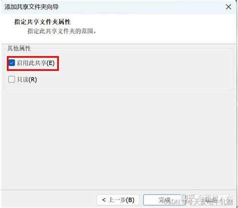 Vmware Tools Filezilla Windows Linux