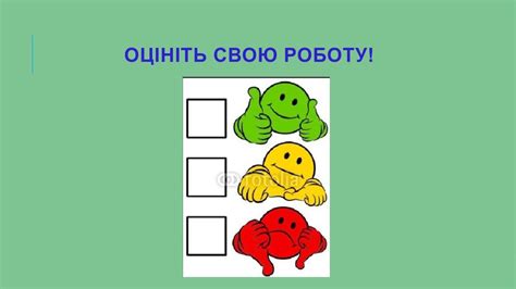 Презентація Навчальний диктант 5 клас НУШ Презентація Українська
