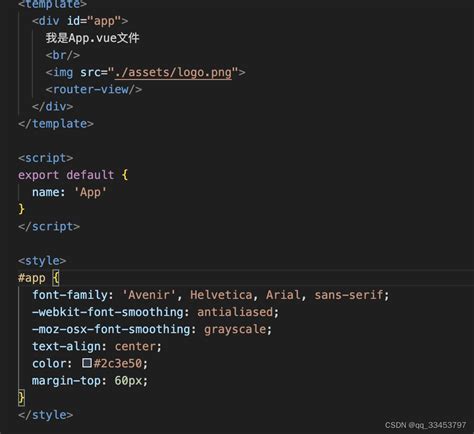 前端学习——main js和app vue 和 index的关系 app vue文件 csdn博客