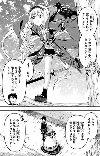 Tenka Hyakken Hatsu Manga Animeclick It