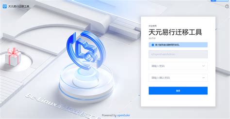 Centos7x升级openeuler详细操作教程centos升级openeuler Csdn博客