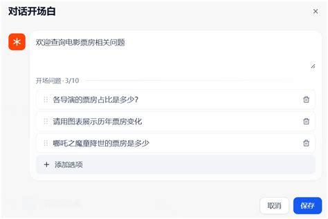 开口即图！我用dify 数据库 echarts搭建了一个能“听懂”人话的数据可视化助手！（含自然语言转sql） 53ai ai知识库 大