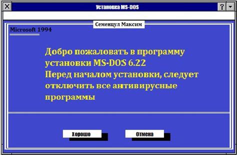Ms Dos 6 22 For Windows Pro скачать бесплатно Ms Dos 6 22 For Windows Pro