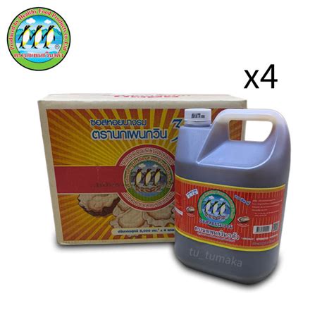 5000 Ml ยกลัง 4 แกลลอน ซอสหอยนางรมตรานกเพนกวิน 3 ตัว ซอสหอยนางรม Oyster Sauce ซอสหอยนางรมตรานก