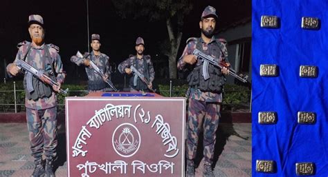 পুটখালী সীমান্তে ৮টি স্বর্ণের বার উদ্ধার