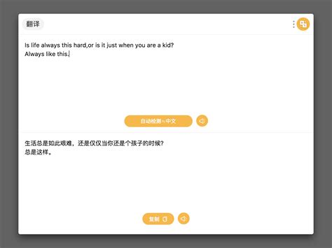 软件非常好用的效率工具 uTools ACG