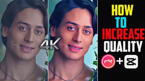 How To Enhance Video Quality On Android Video Enhance App Enhance Video Quality Youtube