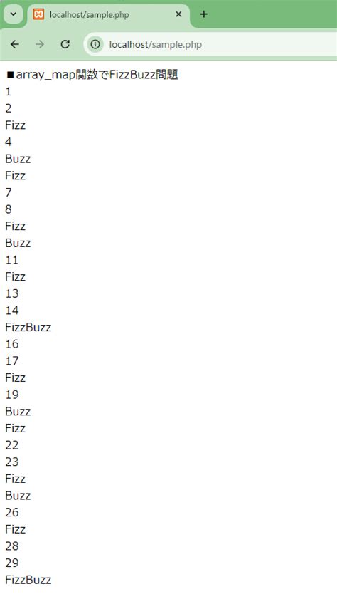 【php】arraymap関数を使ってfizzbuzz問題サンプルプログラム たいらのエンジニアノート
