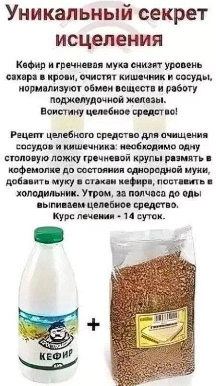 Pin By Nev Bytic On Здоровье Health And Fitness Magazine Health Articles Wellness Body Skin