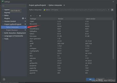 oserror [winerror 193] 1 不是有效的 win32 应用程序