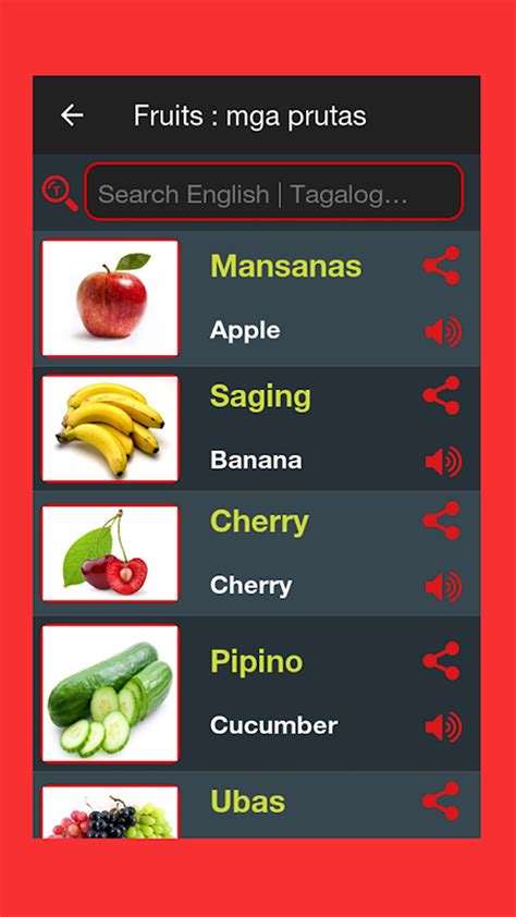 Tagalog Word Book Apk สำหรับ Android ดาวน์โหลด