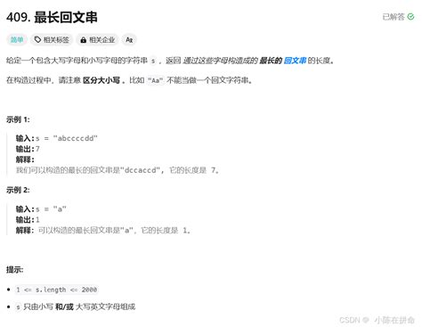 贪心算法总结(3) Csdn博客 贪心算法总结(3) Csdn博客