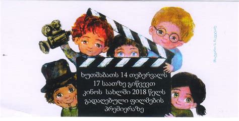 პიკის საათი „პიონერფილმის“ ახალი ფილმები 1tv პიკის საათი