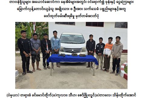 ပြည်ထောင်စုဝန်ကြီး ဦးလှမိုး ပြည်ထောင်စုနယ်မြေ နေပြည်တော်အတွင်း ပြန်လည်ထူထောင်ရေးလုပ်ငန်းများ