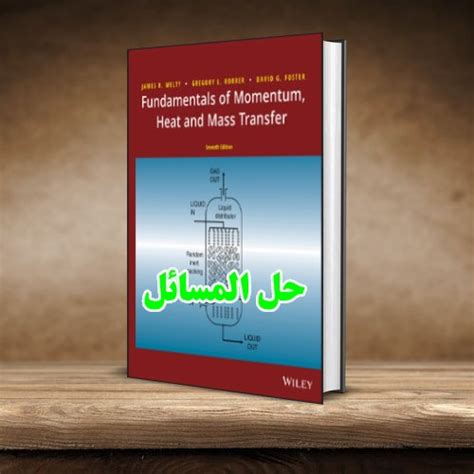حل المسائل کتاب مبانی انتقال تکانه و گرما و جرم جیمز ولتی ویرایش هفتم