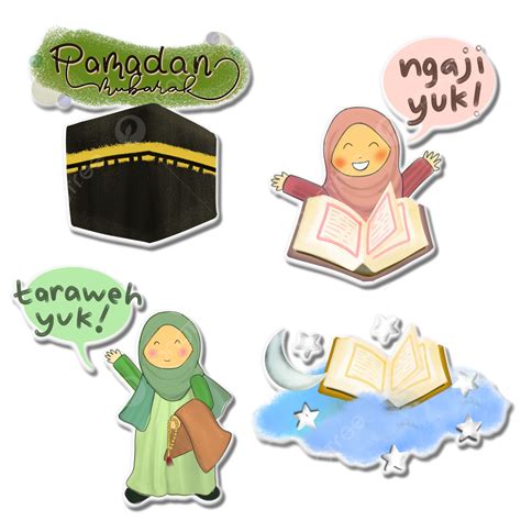 귀여운 라마단 스티커 팩 컬렉션 라마단 귀여운 스티커 스티커 컬렉션 Png 일러스트 및 Psd 이미지 무료 다운로드 Pngtree
