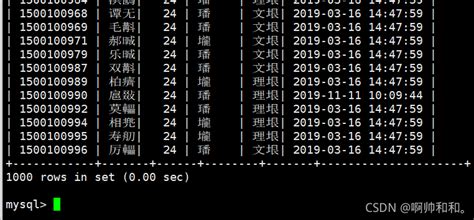 Datax的简单使用datax 读取视图 Csdn博客