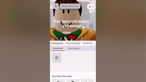 РИЛ как видят русские украинцев Youtube