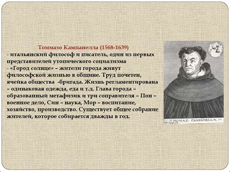 Лекция 4 Развитие науки и техники в эпоху Возрождения Online