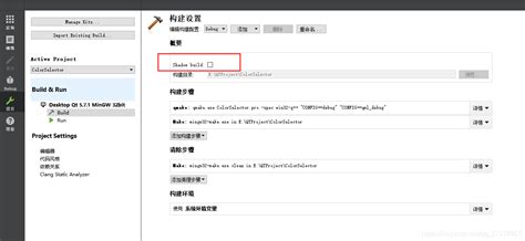 qt 解决“ qt creator 修改ui后，运行无改变”问题 qt只改界面不改代码 csdn博客