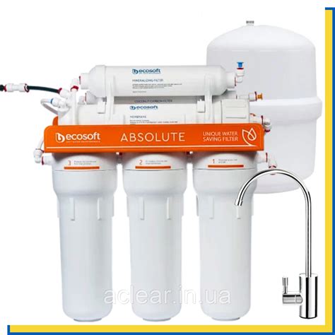 Mo675meco Ecosoft Absolute з мінералізатором Фільтр зворотного осмосу Id 2480425722 ціна