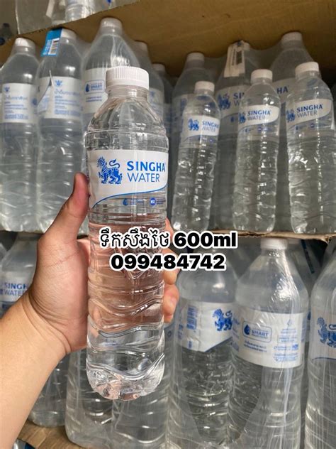 មានហេង បោះដុំទឹកសឹងថៃ និងស្រាបៀ