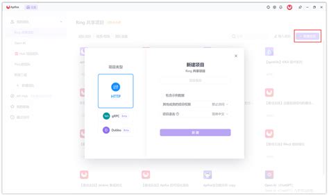 Java 中如何实现 WebSocket 通信
