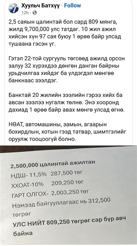 Эх хэл соёл Энэ гүтгэлэг үү Facebook