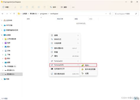 Linux搭建svn环境 最新版