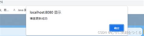 ui自动化测试bug 弹窗 ui自动化测试可以找到哪些bug csdn博客