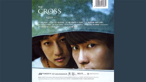 당신을 위하여 Youtube