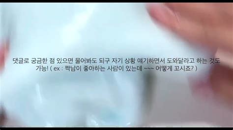 연애 짝사랑 꿀팁 다 알려줌 시리즈 소규모 시리즈 소시액 시리즈 액괴 시액 꿀팁 시리즈 연애 시리즈 짝사랑 시리즈 짝남 짝녀 시리즈 액괴 시리즈 Youtube