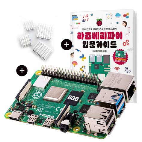라즈베리파이5 Raspberry Pi 5 8gb 가이드북 오픈소스코딩교육 라즈베리파이 라즈베리파이 보드 디바이스마트