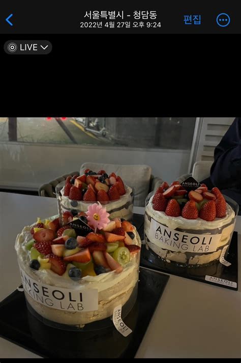 파블로바 케이크 맛집 지향디저트 네이버 블로그