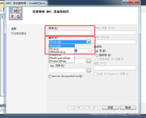 Mfc最佳入门教程（一） 资源视图简介 Csdn博客
