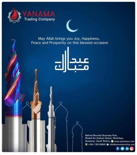 Rarish Raj C On Linkedin Eid