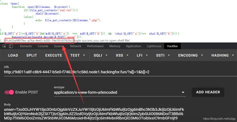 Php原生类利用技巧 Csdn博客