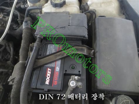 크루즈 배터리할인점 Din배터리할인점 Agm배터리할인점 브레이크오일교환 맥동식브레이크액교환 저렴한배터리가격 철원군 포천시 양주시 연천군 화천군 가평군 일동 네이버 블로그