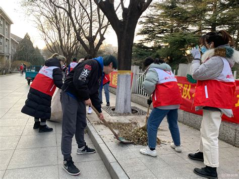服务中心与文法学院持续开展美丽校园从我做起环境清洁活动 北方工业大学