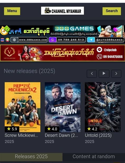 လူကြည့်များသောရုပ်ရှင်အက်ပလီကေးရှင်း ၂ ခုကို စစ်ကော်မရှင် လိုင်စင်ပိတ