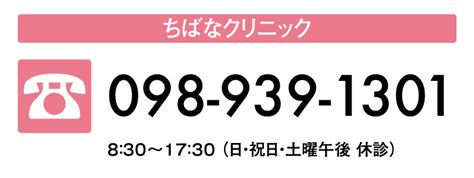お問い合わせ窓口敬愛会