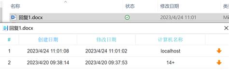 群晖多版本控制问题 V2ex