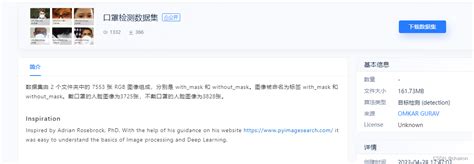 Yolov8训练自己的数据集 Csdn博客